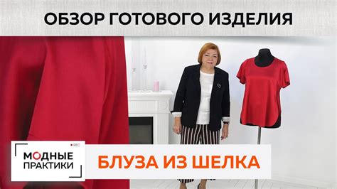 Эксклюзивная блуза из шелка с запахом имитирующая трикотажную футболку ...