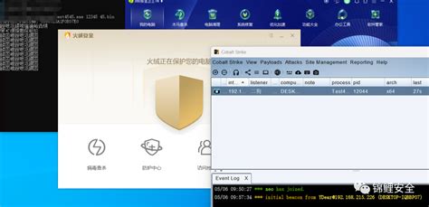 Shellcode免杀加载器发布以及一些事情 腾讯云开发者社区 腾讯云