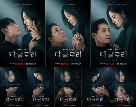 고마워 연진아 더 글로리2 포스터·티저 예고편 공개 시즌2 공개일은