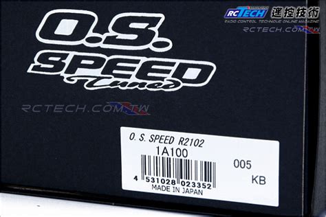 遙控技術雜誌RC TECH magazine O S SPEED R 開箱極致工廠調教第二版登場