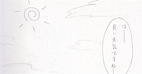 現代百鬼】 【現代百鬼】掃除【交流】 獺弥のマンガ 【現代百鬼】交流 【現代百鬼】浦黄紋 Pixiv