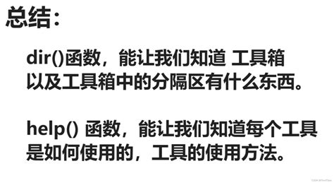 pytorch深度学习框架：从入门到实战 学习pytorch之前学习先学习什么 csdn博客