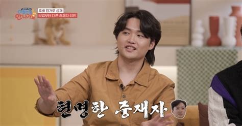 박해미 子 황성재 형 있는 줄도 몰랐다”11살 차 이부형 대들 수도 없어