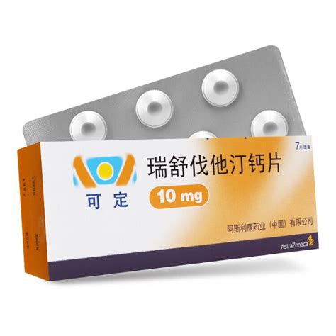 【12盒装】可定 瑞舒伐他汀钙片 10mg7片 阿斯利康 【图片 价格 品牌 评论】 京东