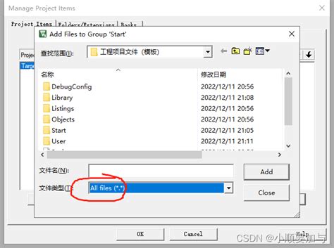 Stm32f103c8t6工程文件的创建stm32f103c8t6头文件 Csdn博客