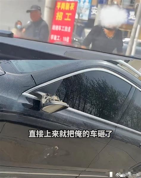 蒜苗被壓壞河南大媽怒砸平治轎車 網友最貴蒜苗有片 星島日報