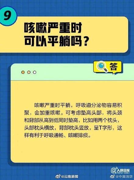 阳康后为什么还一直咳嗽？呼吸道液体攻击