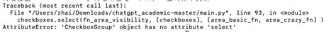 持续报错请帮帮我吧 · Issue 265 · Binary Huskygptacademic · Github