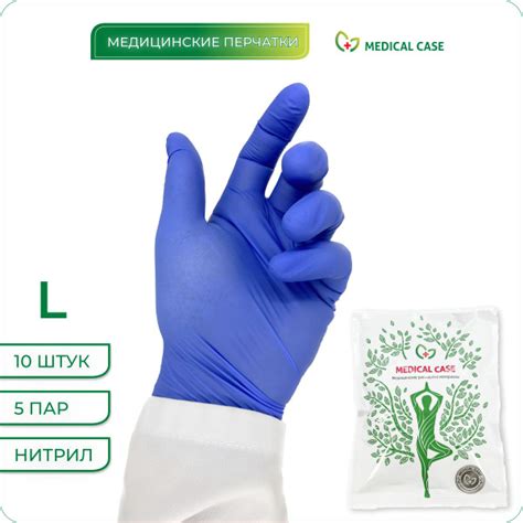Перчатки нитриловые, размер L, 10шт/5пар, сиреневые, MATRIX HT VIOLET ...