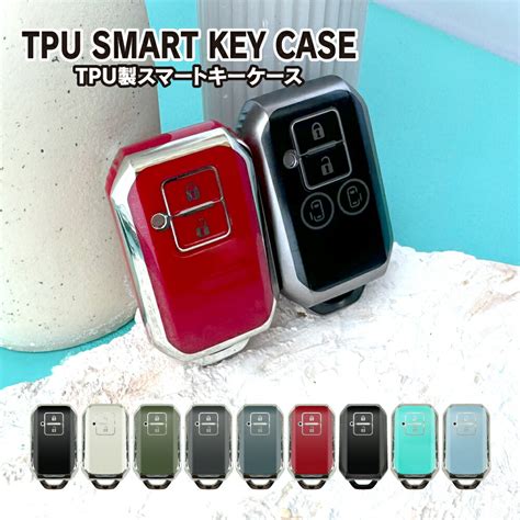 【楽天市場】スマートキーケース Tpu スマートキーカバー キーケース キーレスカバー 納車記念 傷防止 汚れ防止 保護カバー アクセサリー