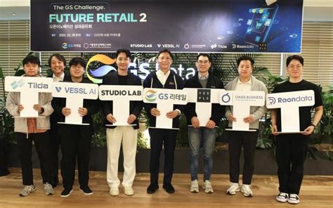 Gs리테일 유망 스타트업과 시너지 창출동반성장 이룬다 뉴스1