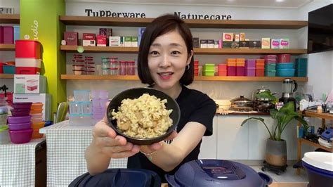 땀 흘리지 않고 솥밥 만드는 방법 타파웨어 멀티 레인지 찜기가 답 Youtube