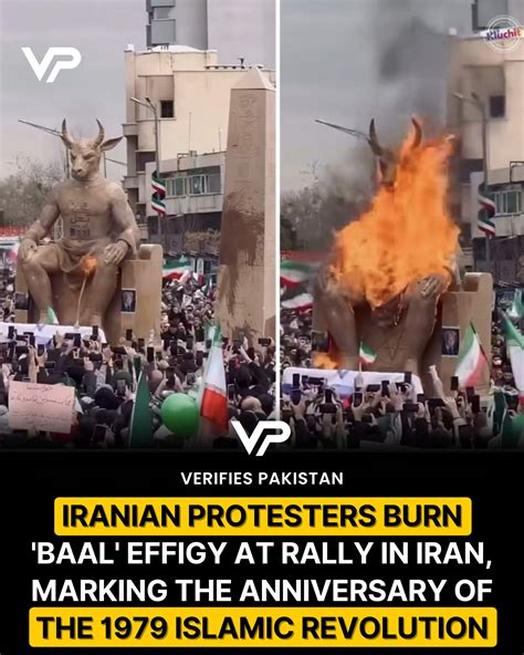Verifies Iranian Rallies Marking 1979 Revolution Anniversary See