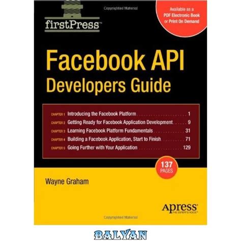 خرید و قیمت دانلود کتاب Facebook Api Developers Guide ترب