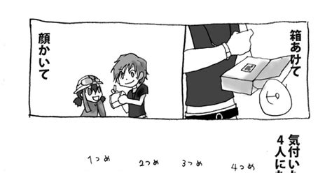 ぴく逃】 【ぴく逃】選べって言われても【ミッション2】 うずわのマンガ 【ぴく逃】ミッション2 【ぴく逃】エリアⅢ Pixiv