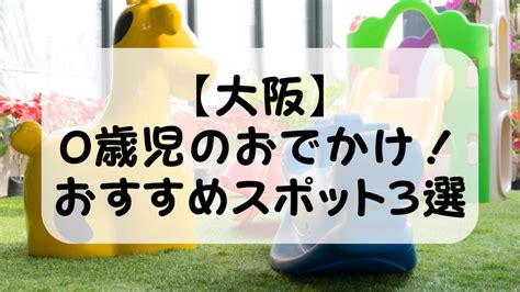英語学習にパルキッズは良いの？実際の口コミ・評判は？