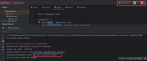 Pythonweb开发框架—django框架之视图函数views的开发步骤和不同请求参数处理详解django Views Csdn博客