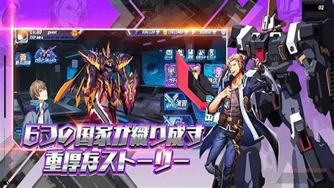 铁血机甲大战汉化版機甲大戦アイアンブラッド图片预览绿色资源网