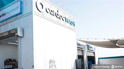 미래형주유소 일산 호수공원 인근 Gs칼텍스 카닥일산주유소 생생 체험후기feat핸드드립커피와 핫도그 즐기며 15분만에 손세차되는 주유소 Gs칼텍스 미디어허브