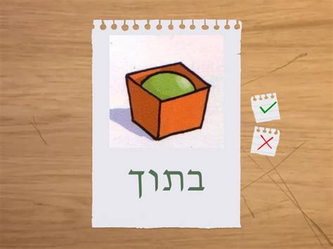 Prepositions 2 Preposition 1 Between Behind In Front Flash Cards