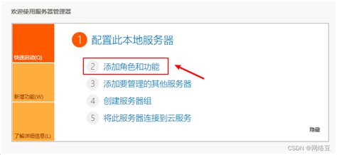 active directory与域服务，介绍，安装 csdn博客