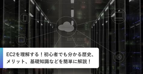 Oracleデータベースを理解する！初心者でも分かる歴史、特徴、用語、基礎知識などを簡単に解説！ ｜ 案件評判