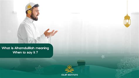 What Is Alhamdulillah Meaning And Usage Explained