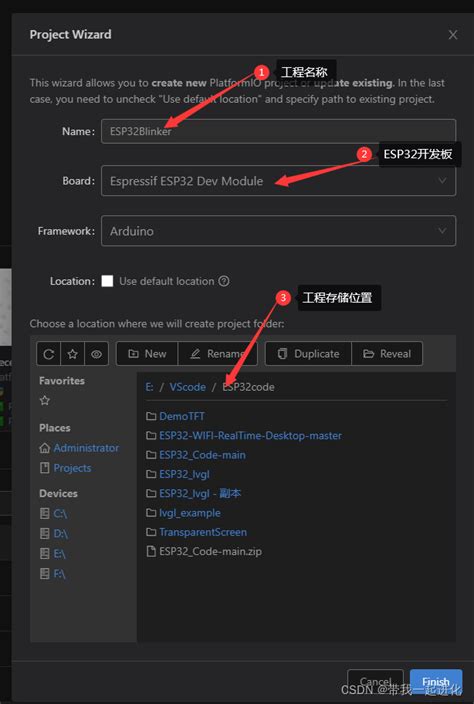 esp32学习记录 点灯科技blinker（vs code platformio ） 点灯科技 api csdn博客