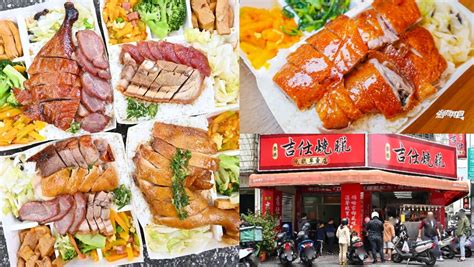 台中燒臘便當推薦！「吉仕燒臘」正宗香港師傅開店，必點招牌四寶、限定燒鵝食尚玩家