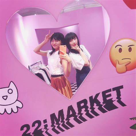 川本紗矢 めぐと一緒に「22market」へ とってもとっても可愛かったです 22market 可愛い さやめぐ