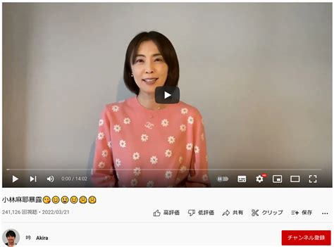 小林麻耶さん「松居一代です」「海老蔵さんへの今まで我慢していた事を話します」動画で涙ながらに語る ｜ ガジェット通信 Getnews