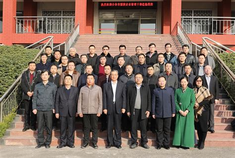 山西省介休市副市长续宏伟率煤矿充填开采考察团访问我校 山东科技大学新闻网