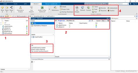 第十八篇Simulink with Git simulink git CSDN博客