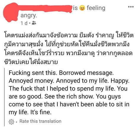 Thai Engrish Blank Template Imgflip