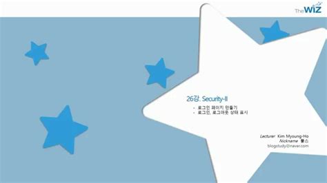 신입sw인력을 위한 실전 자바java 스프링spring 동영상과정 제 26강 Security Ii Youtube