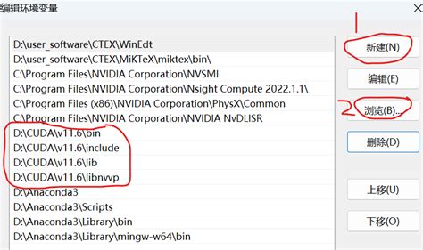 anaconda配置gpu版本的pytorch anaconda pytorch gpu csdn博客
