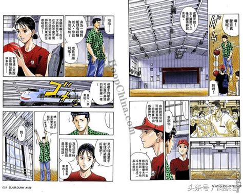灌籃高手全國大賽 每日頭條