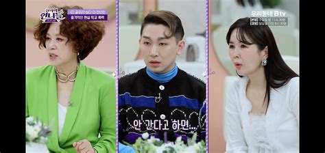 방송에 나온 더글로리 고데기 학폭 실제 피해자 방송연예 꾸르