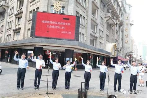 【不忘初心 牢記使命】和平區開展系列活動預熱主題教育 在為民服務中踐行初心使命 每日頭條