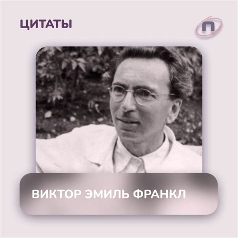 Цитаты известных психологов | Площадка «Место, Где Можно» | Дзен