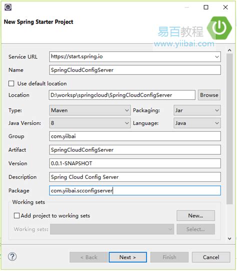 Spring Cloud配置服务 Spring Cloud 教程 BootWiki