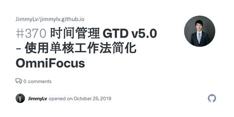 Gtd V Omnifocus Issue Jimmylv Jimmylv