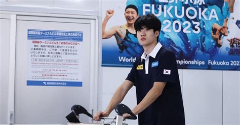 황선우 후쿠오카 도착