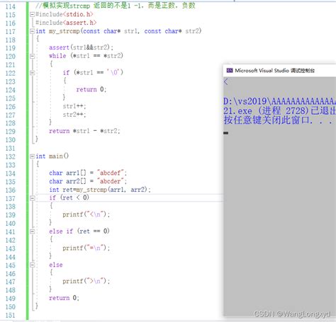 Strcpy、strcat、strcmp三个函数的模拟实现15请使用两种方法编程实现字符串库函数strcmpstrcpystrcat