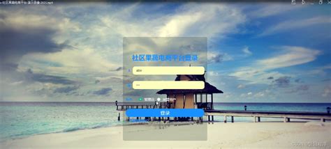 Javaphpnodejspython社区果蔬电商平台【2024年毕设】 Csdn博客