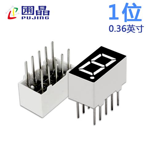 产品中心 Led数码管 Led数码彩屏 Led点阵屏 Lcd液晶屏厂家 圃晶电子