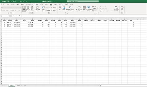 データベースの作成 Vba在庫管理システムver0104 小さな在庫管理