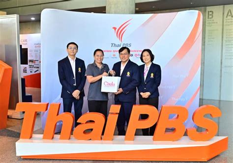 ศูนย์สื่อสารองค์กร จุฬาฯ แสดงความยินดีสถานีโทรทัศน์ไทยพีบีเอสครบรอบ 16