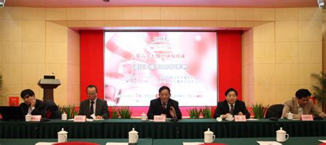 国经中心举办第六十七期经济每月谈 会议动态 中国国际经济交流中心