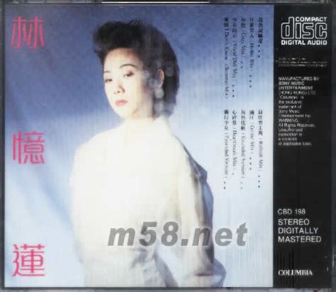 新装忆莲 价格 图片 林忆莲 原版音乐吧